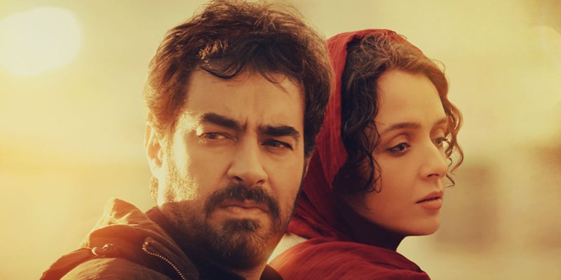 Film Review: The Salesman | Flush the Fashion